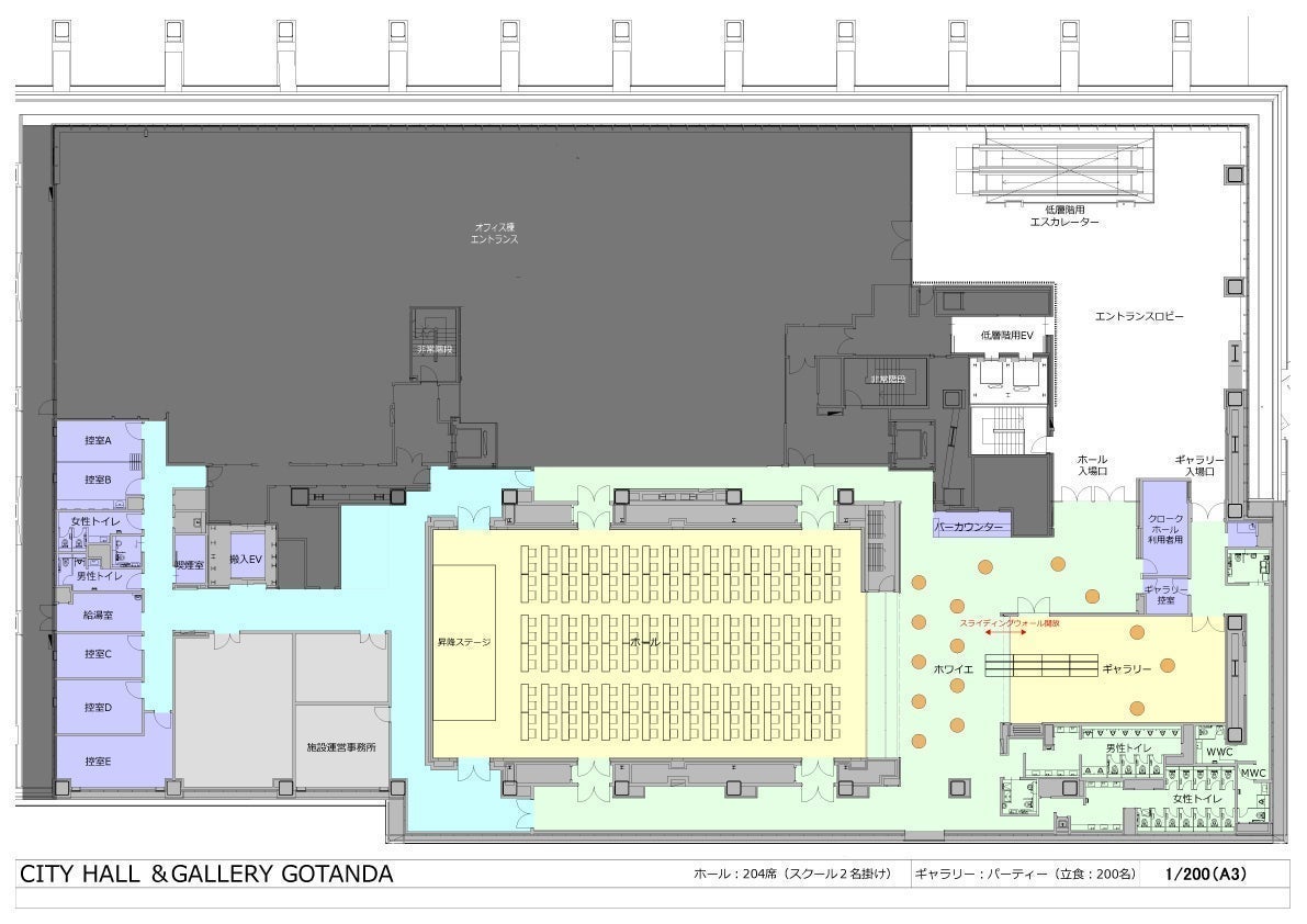 CITY HALL & GALLERY GOTANDA - 五反田 東京都 | 会議室.COM